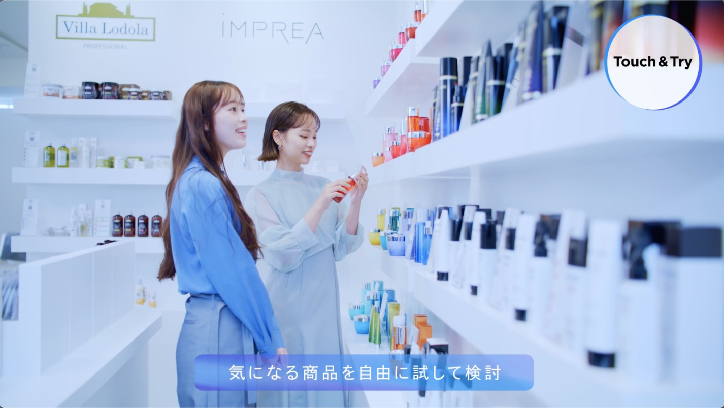 Smart Salon | Find Your Beauty MAGAZINE