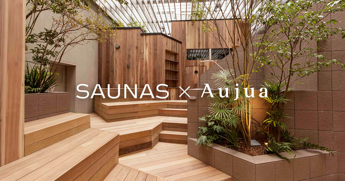 サウナでオージュア体験！「渋谷SAUNAS」×オージュアコラボイベントをレポート | Find Your Beauty MAGAZINE